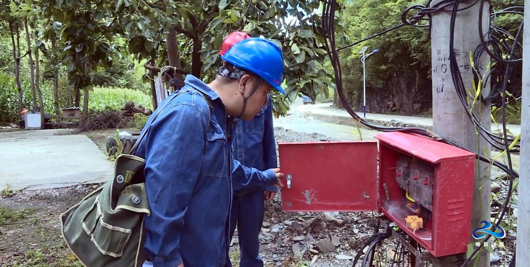 略阳县快速应对强降雨 全力抢修保供电略阳县快速应对强降雨 全力抢修保供电 - 略阳县人民政府