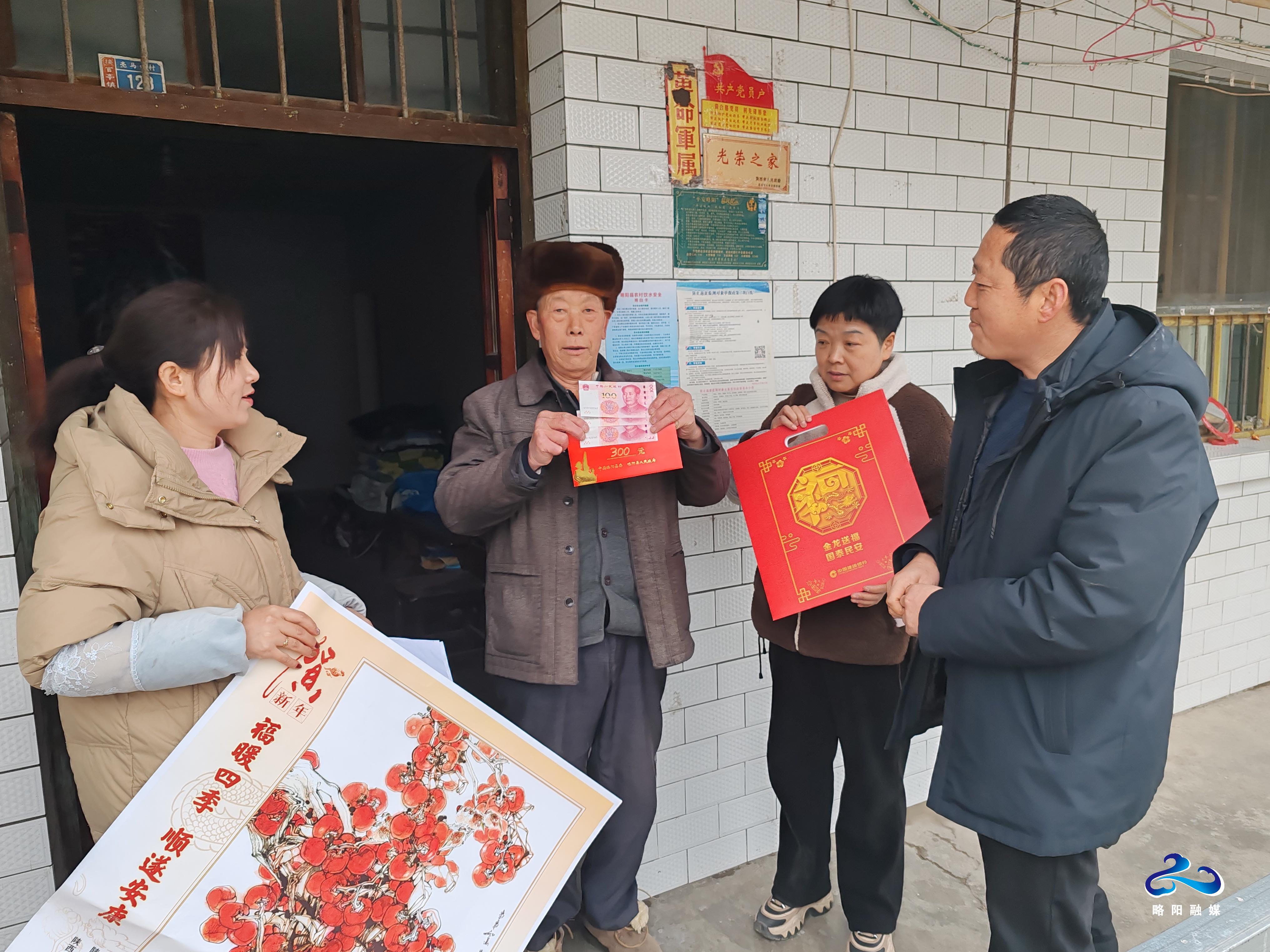 接官亭镇亮马台村：走访慰问送关怀 用心用情暖人心接官亭镇亮马台村：走访慰问送关怀 用心用情暖人心 - 略阳县人民政府